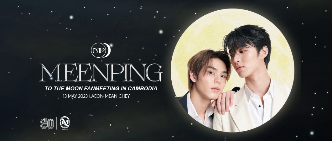 MEENPING Fan Meeting