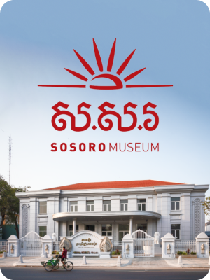 SOSORO MUSEUM