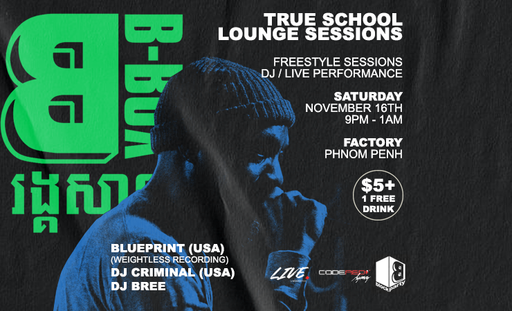 TRUE SCHOOL LOUNGE SESSION