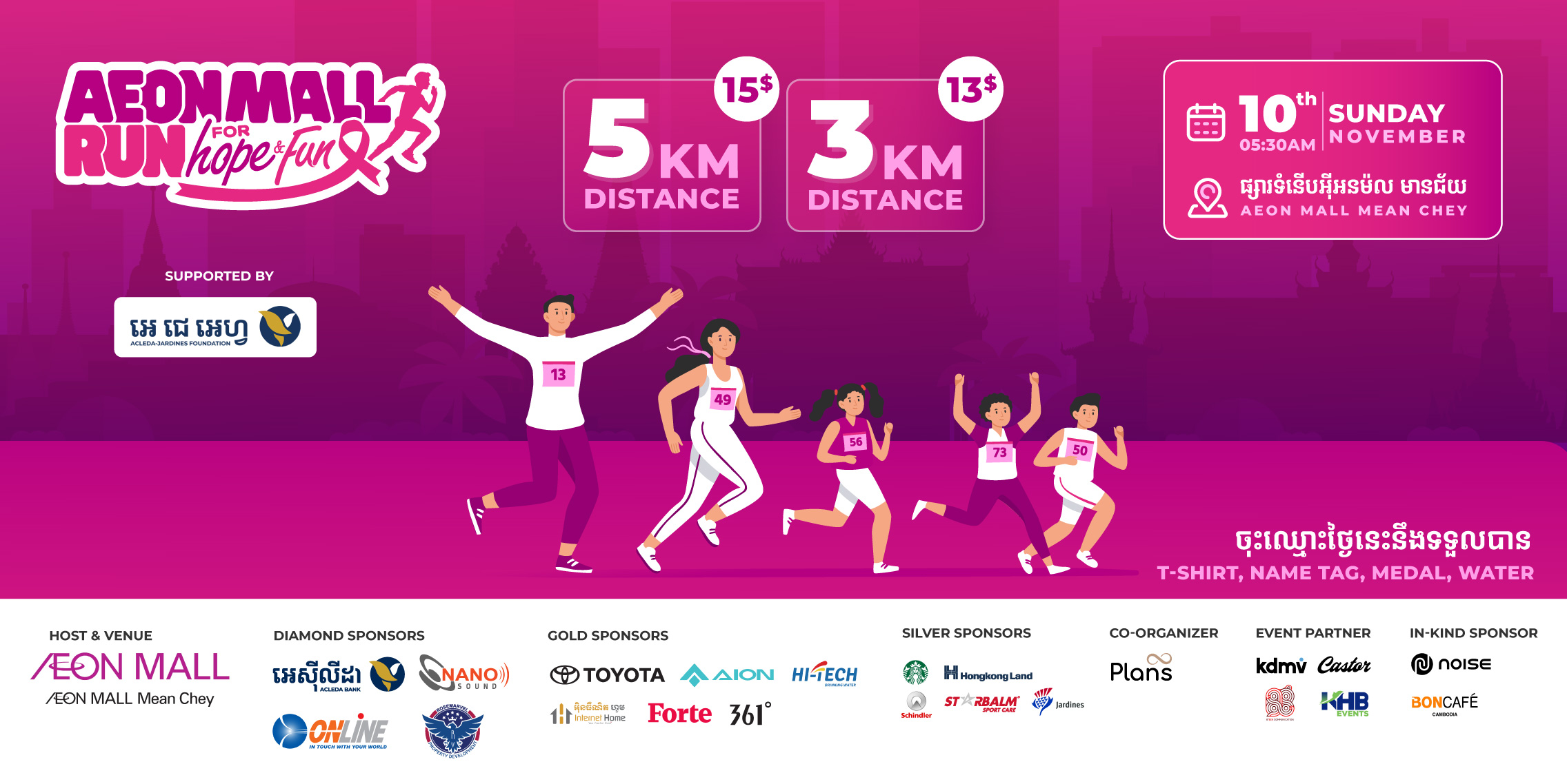 AEON Mall: Run for Hope, Run for Fun